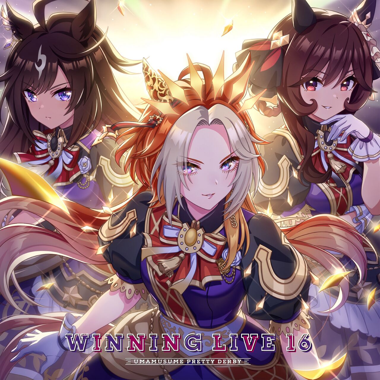 Umadle - Umamusume Heardle
