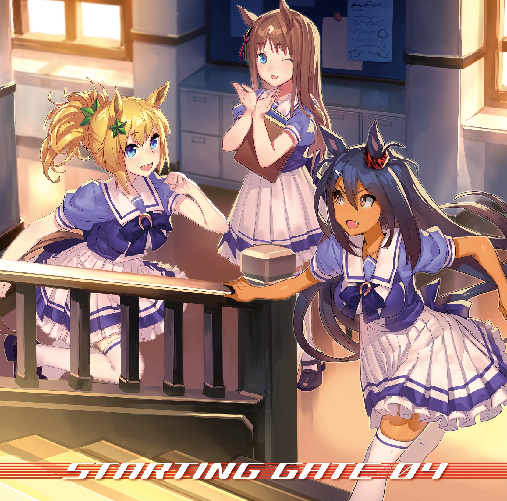 Umadle - Umamusume Heardle