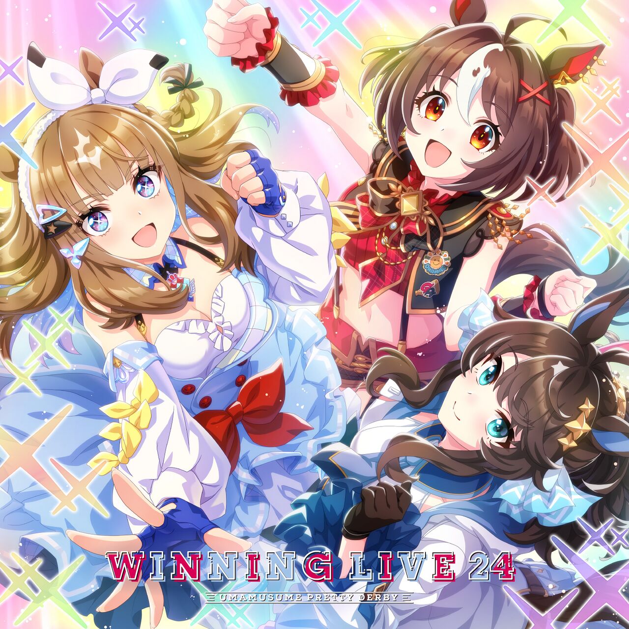 Umadle - Umamusume Heardle