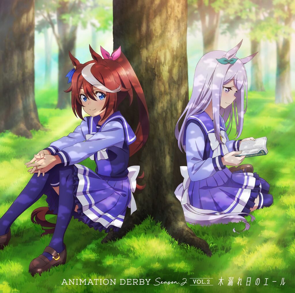 Umadle - Umamusume Heardle