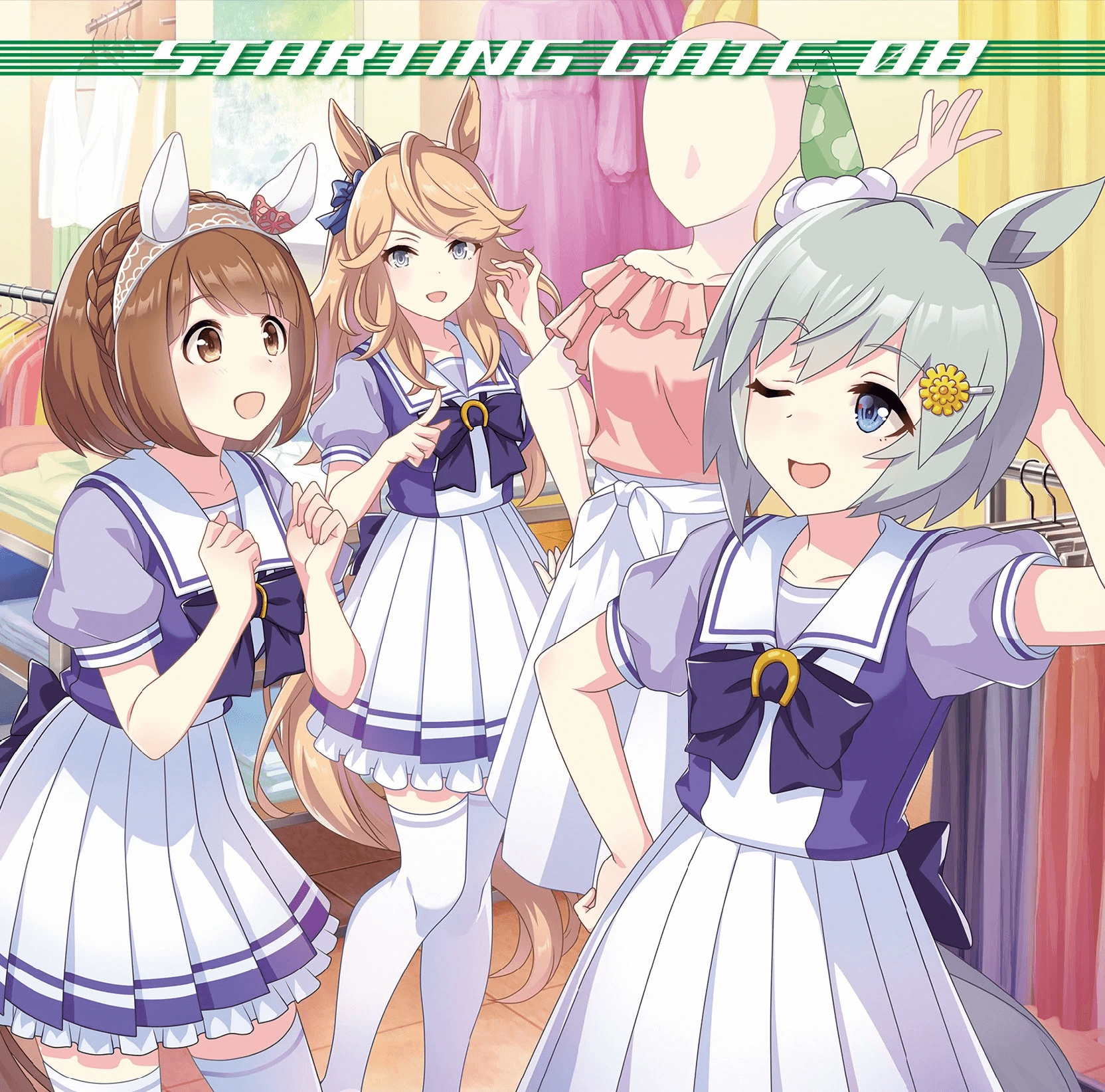Umadle - Umamusume Heardle