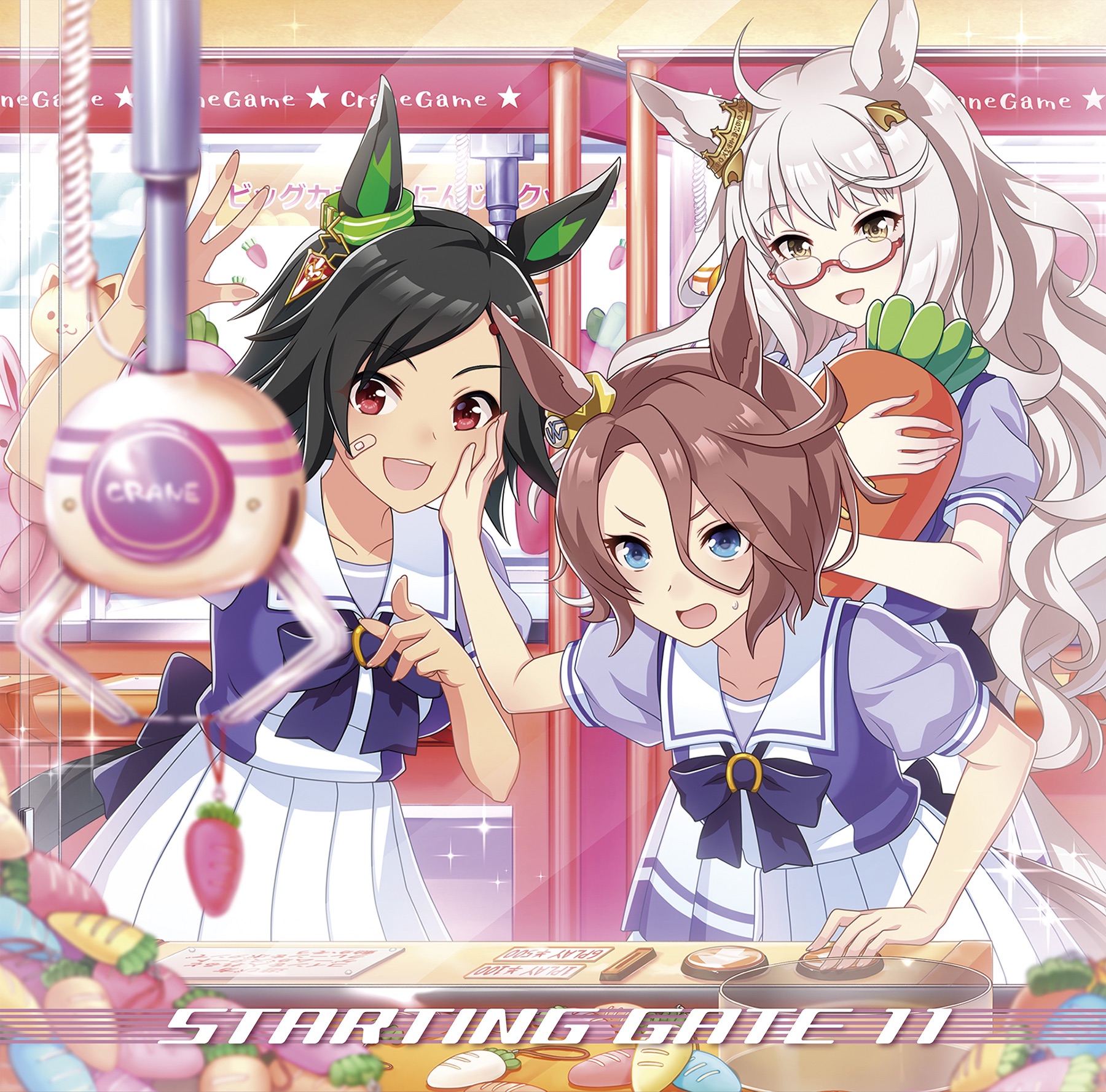 Umadle - Umamusume Heardle