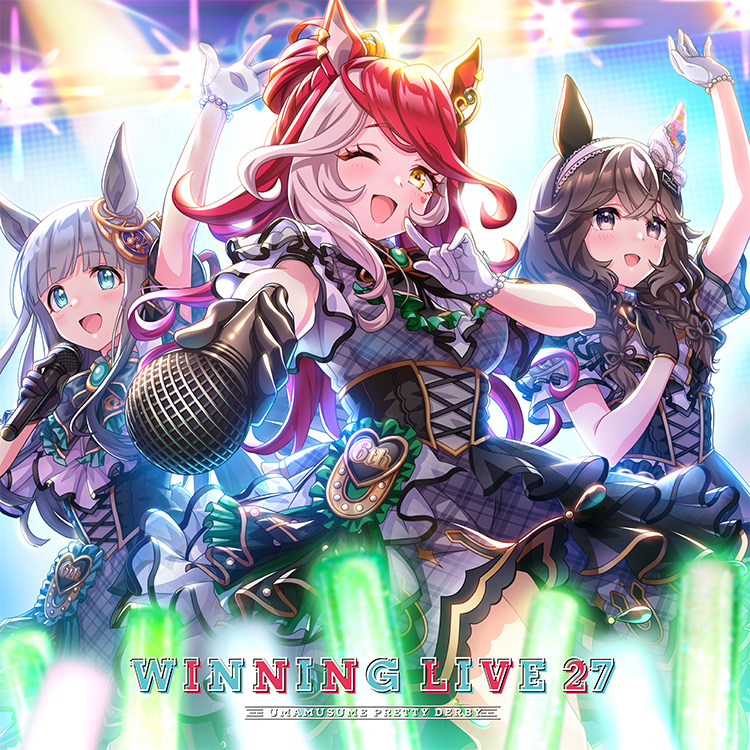 Umadle - Umamusume Heardle