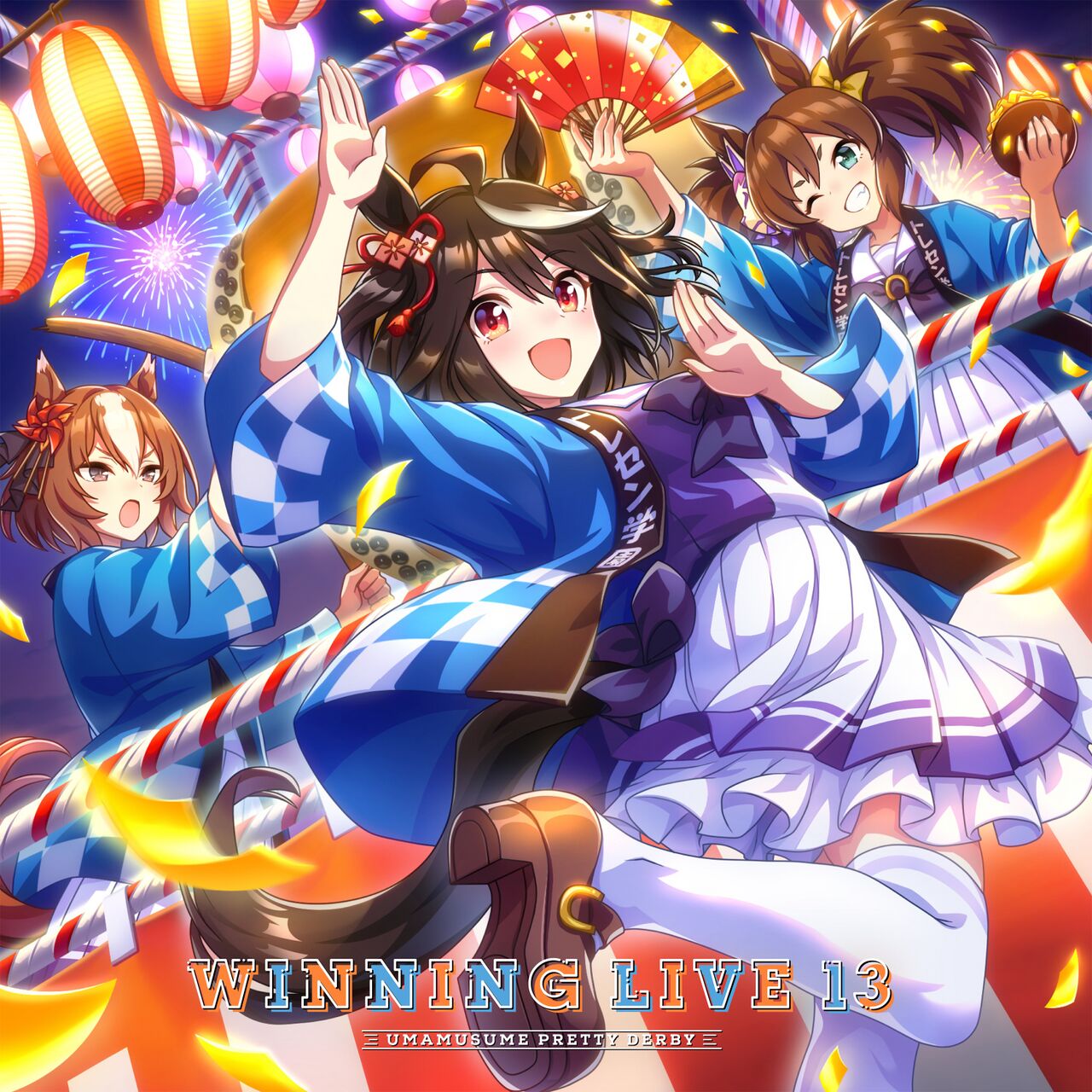 Umadle - Umamusume Heardle